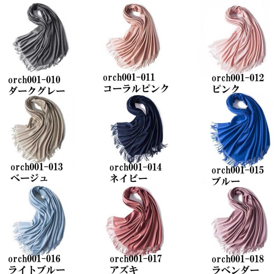 カシミヤストール カシミヤ100% 大判 ストール カシミア無地 カシミヤストール カシミヤ100% 大判 ストール カシミア無地