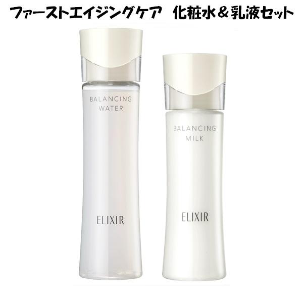エリクシール ルフレ 全品Point5倍 正規品 資生堂 ELIXIR REFLET エリクシールルフレ しっとりタイプ化粧水・乳液 2点セット II2 毛穴透明感 スキンケアセット ...