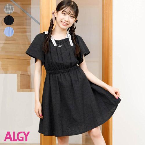 30%OFFセール SALE アルジー 子ども服 半袖ワンピース ALGY オフショル風肩りぼんワンピ ブラック メール便OK 2024春夏 子供服 : g217064-bk : 子ども服の ...