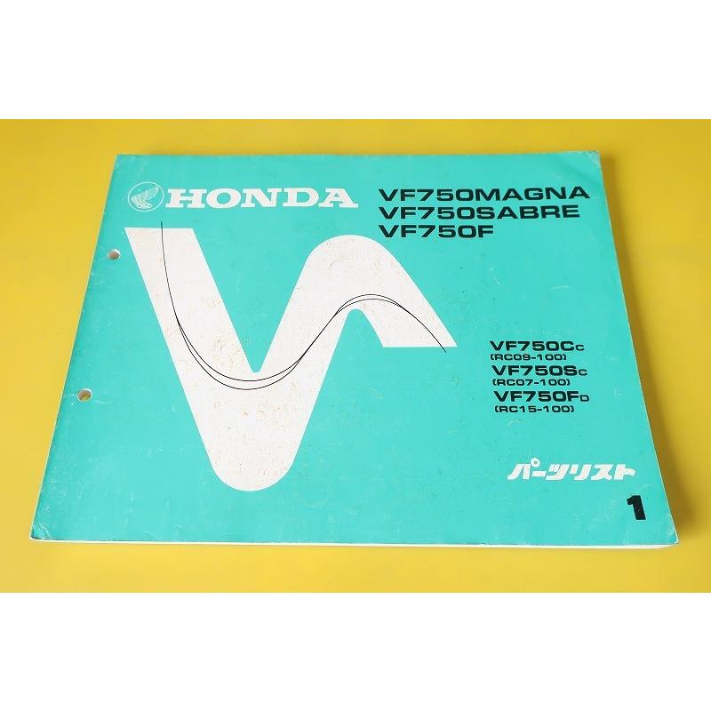 即決！VF750マグナ/セイバー/VF750F/1版/パーツリスト/RC09/RC07/RC15/パーツカタログ/カスタム・レストア・メンテナンス/131 : OWL SECOND - 通販 ...