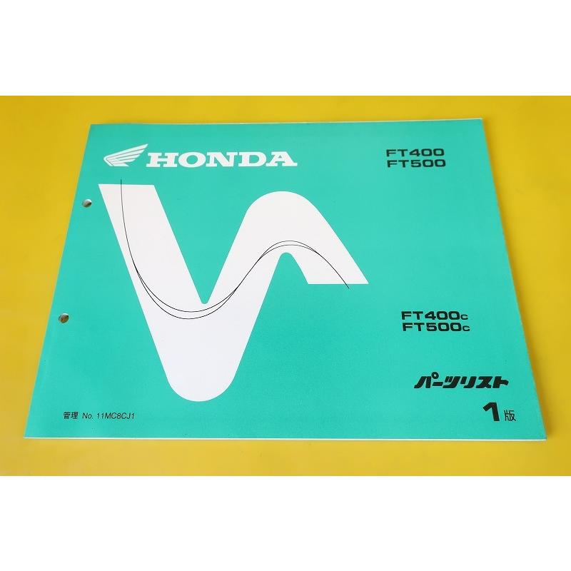 即決！FT400/FT500/1版/パーツリスト/NC09/PC07/パーツカタログ/カスタム・レストア・メンテナンス/173 : OWL SECOND - 通販 - Yahoo!ショッピング
