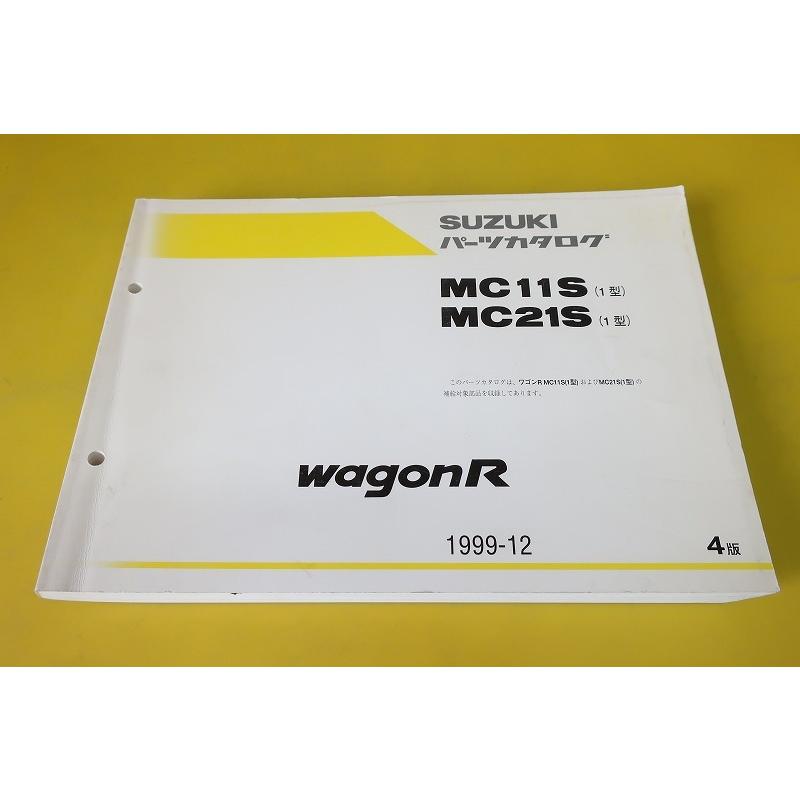 即決！ワゴンR/4版/パーツリスト/MC11S/MC21S/1型/wagonアール/パーツカタログ/カスタム・レストア・メンテナンス/175 : OWL SECOND - 通販 - Yahoo ...