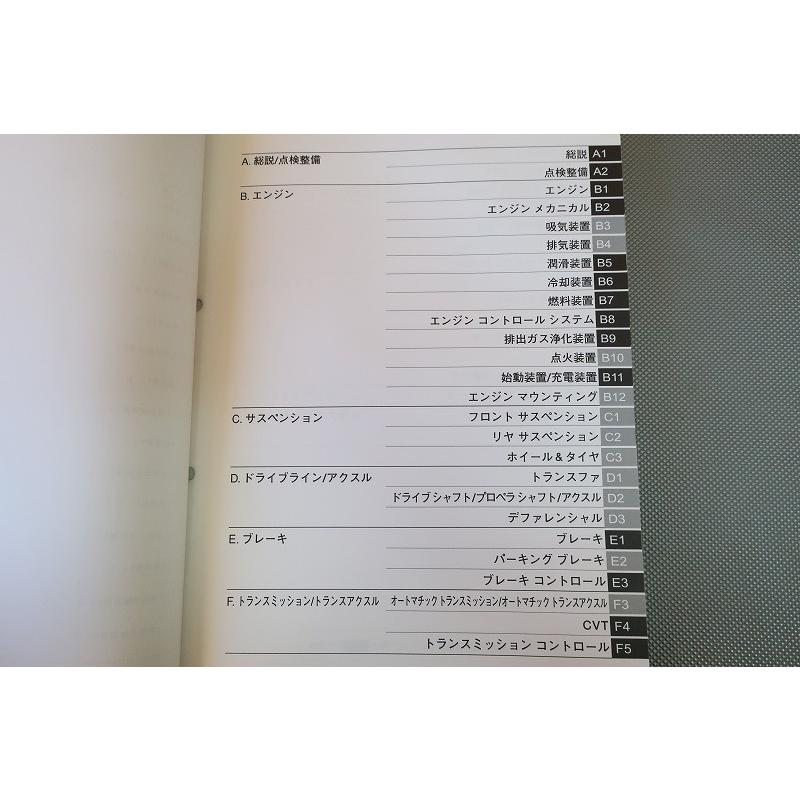 即決！タント/TANTO/サービスマニュアル/修理書/7/L375S/L385S/(検索：カスタム/レストア/メンテナンス/整備書)/121 : OWL SECOND - 通販 - Yahoo ...