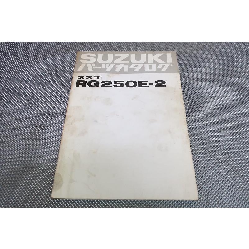 即決！RG250E-2//パーツリスト/GT2502-112-/パーツカタログ/カスタム・レストア・メンテナンス/51 : OWL SECOND - 通販 - Yahoo!ショッピング