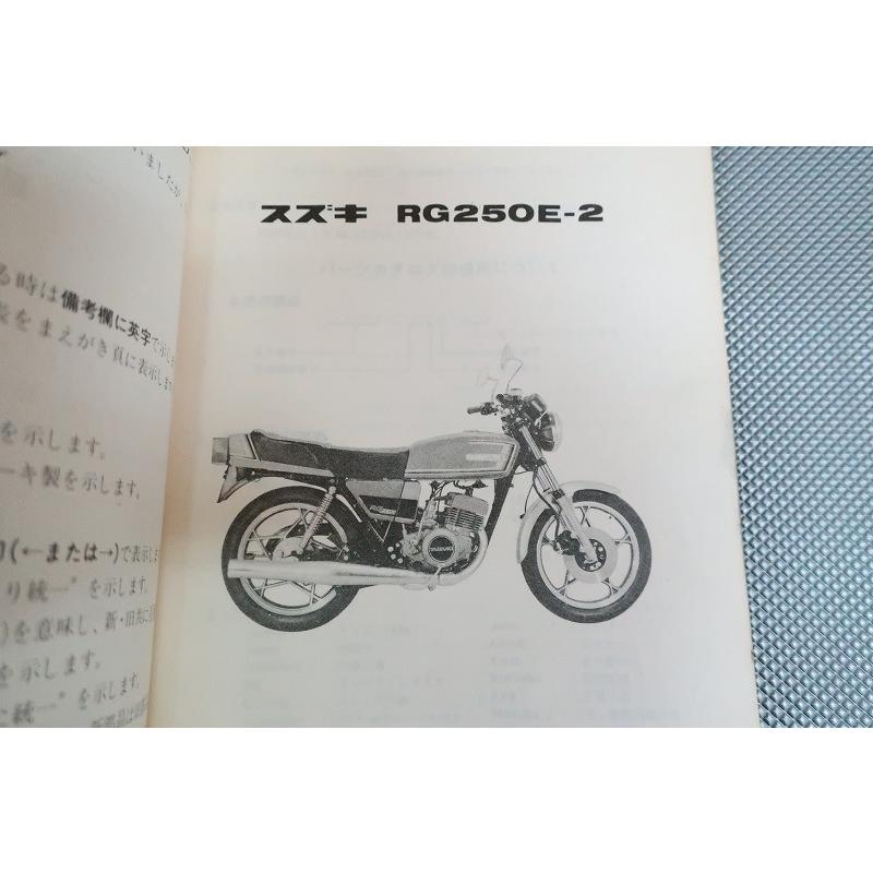 即決！RG250E-2//パーツリスト/GT2502-112-/パーツカタログ/カスタム・レストア・メンテナンス/51 : OWL SECOND - 通販 - Yahoo!ショッピング
