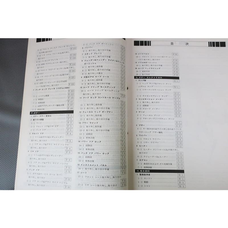 即決！ムーブ/MOVE/サービスマニュアル/整備編/配線図/L600S/L602S/L610S/検索(取扱説明書・カスタム・レストア・メンテナンス)183 : OWL SECOND - 通販 ...