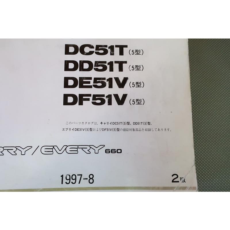 即決！キャリィ/エブリィ/5型//パーツリスト/DC51T/DD51T/DE51V/DF51V/エブリー/キャリー/パーツカタログ/カスタム・メンテナンス/112 : OWL SECOND ...