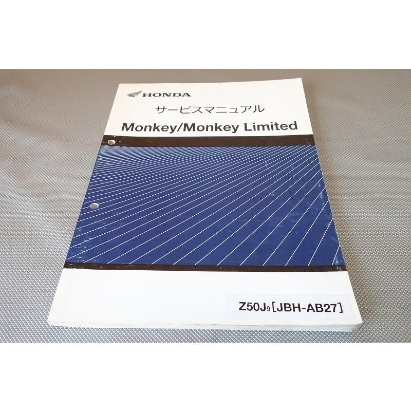 即決！モンキー/リミテッド/サービスマニュアル/FI/Z50J/AB27-190/AB28E/monkey/検索(取扱説明書・カスタム・レストア・メンテナンス)92 : OWL SECOND ...