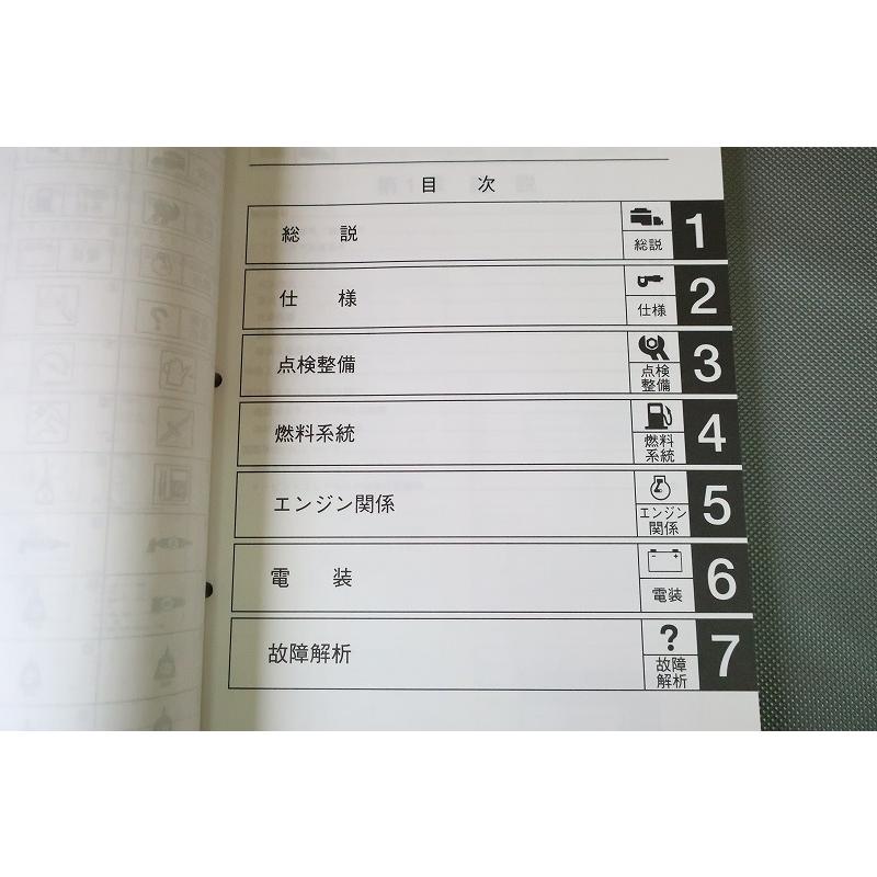 即決！SX430KM/サービスマニュアル/検索(船外機・エンジン/マリン/ボート/漁船/艇/船/ディーゼル/N571/フィッシングボート）72 : OWL SECOND - 通販 ...