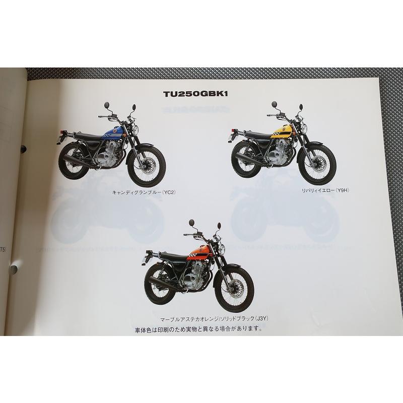 即決！グラストラッカー/ビックボーイ/6版/パーツリスト/TU250GY-K3/NJ47A/パーツカタログ/カスタム・レストア・メンテナンス/171 : OWL SECOND - 通販 ...