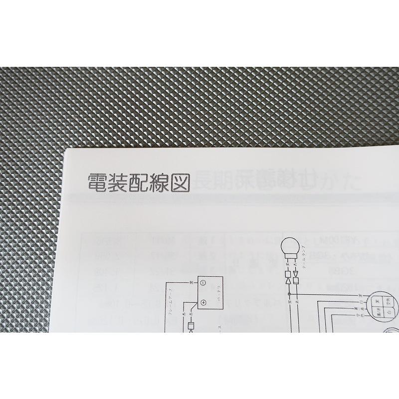 新品即決！/YF100M/取扱説明書/3GB8/3GB/バギー/配線図有(検索：カスタム/レストア/メンテナンス/サービスマニュアル) : OWL SECOND - 通販 - Yahoo!ショッピング