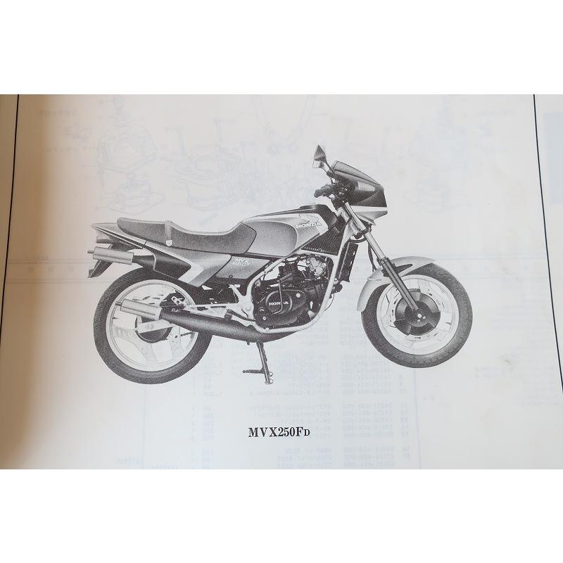 即決！MVX250F/2版/パーツリスト/MC09-100-/パーツカタログ/カスタム・レストア・メンテナンス/32 : OWL SECOND - 通販 - Yahoo!ショッピング
