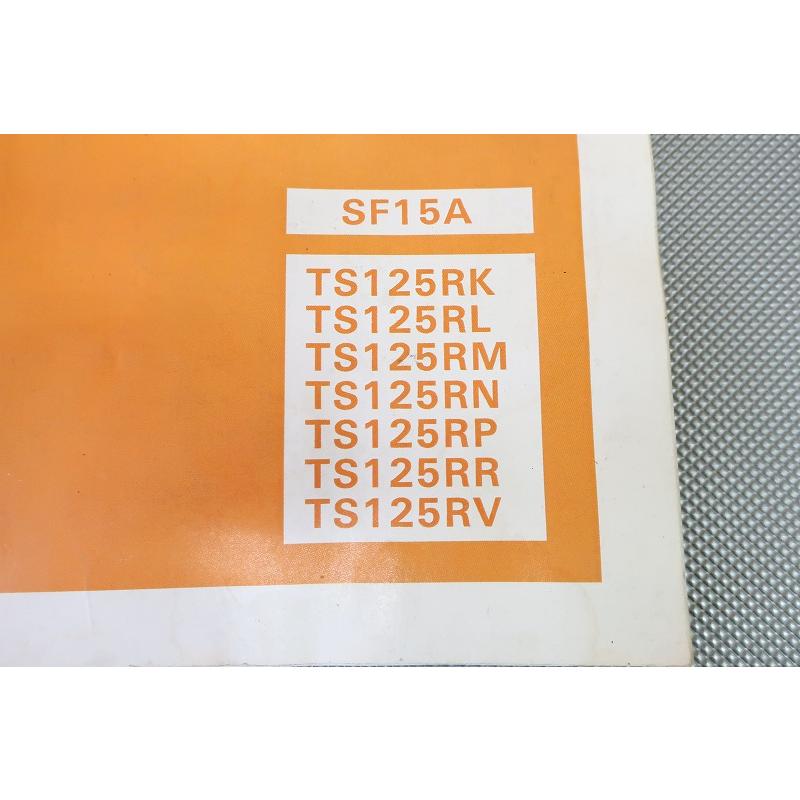 即決！TS125R/完全版？/サービスマニュアル/追補多数！TS125R/K/L/M/N/P/R/V/SF15A/検索(説明書・カスタム ...