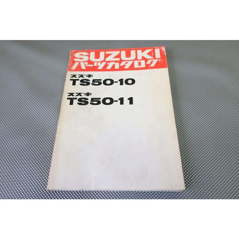 即決！TS50-10/11//パーツリスト/TS503-100/119-/ハスラー/パーツカタログ/カスタム・レストア・メンテナンス/61 ...