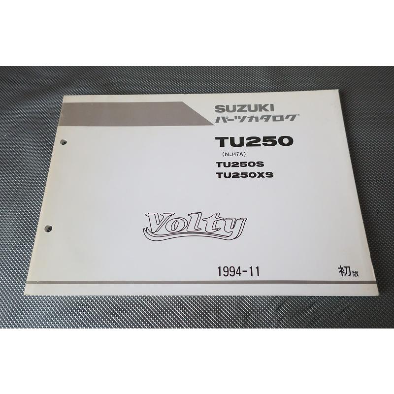 即決！ボルティー/1版/パーツリスト/TU250S/XS/NJ47A/VOLTY/パーツカタログ/カスタム・レストア・メンテナンス/174 : OWL SECOND - 通販 - Yahoo ...