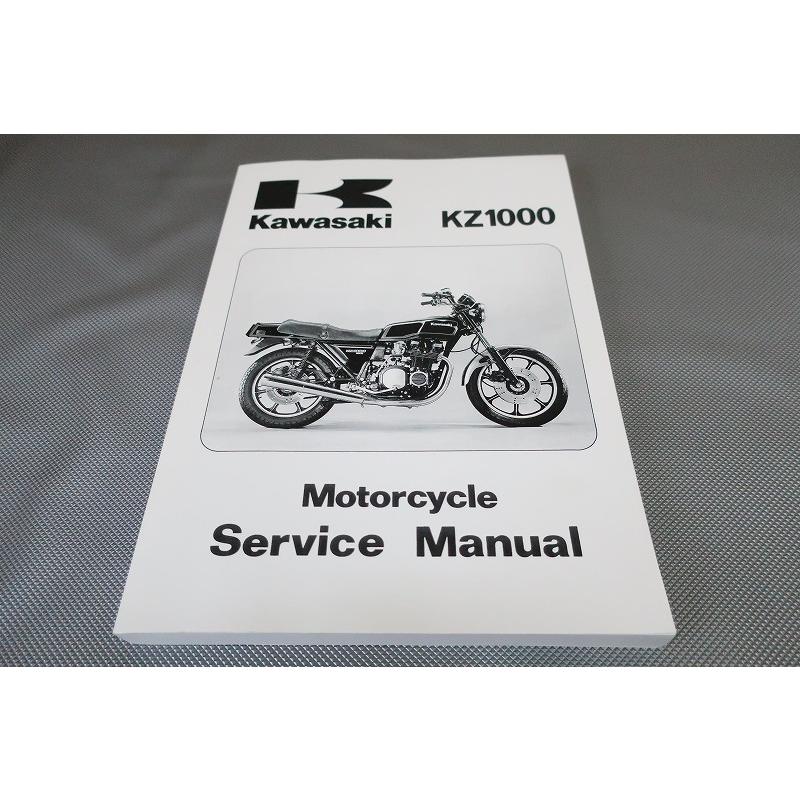 即決！KZ1000/Z1000/サービスマニュアル/78-80年/A2A/A3A/A4/D3/H1/KZT00A/KZT00D/KZT00H ...