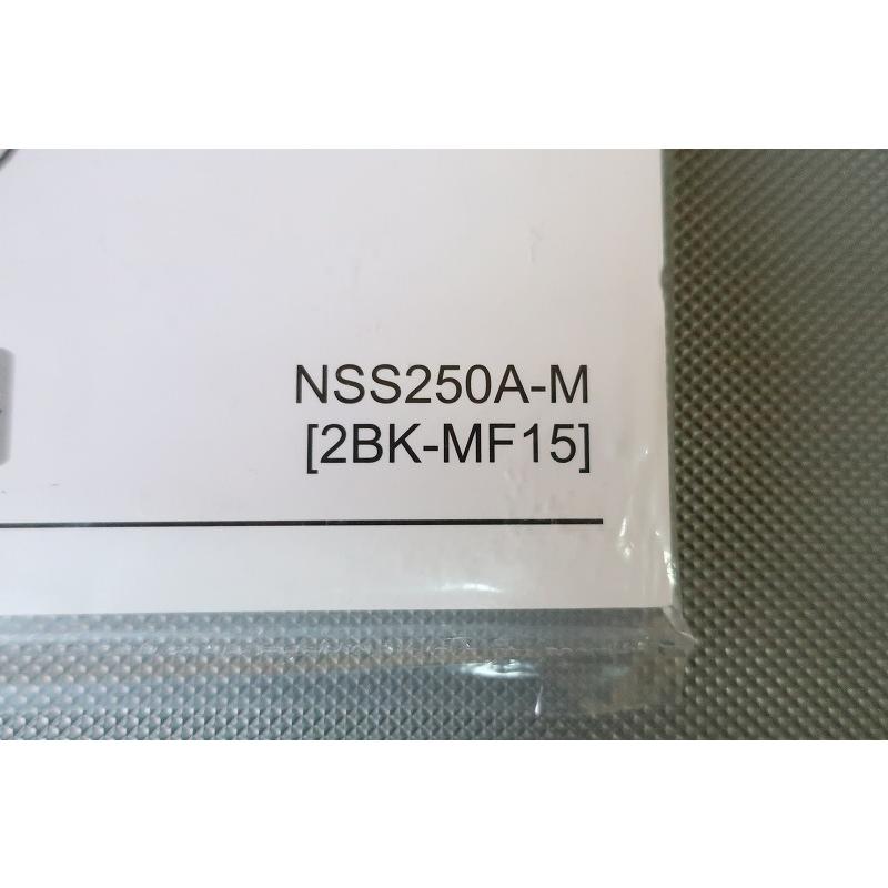 新品即決！フォルツァ/サービスマニュアル/NSS250A-M/MF15/forza/検索(オーナーズ・取扱説明書・カスタム・レストア ...