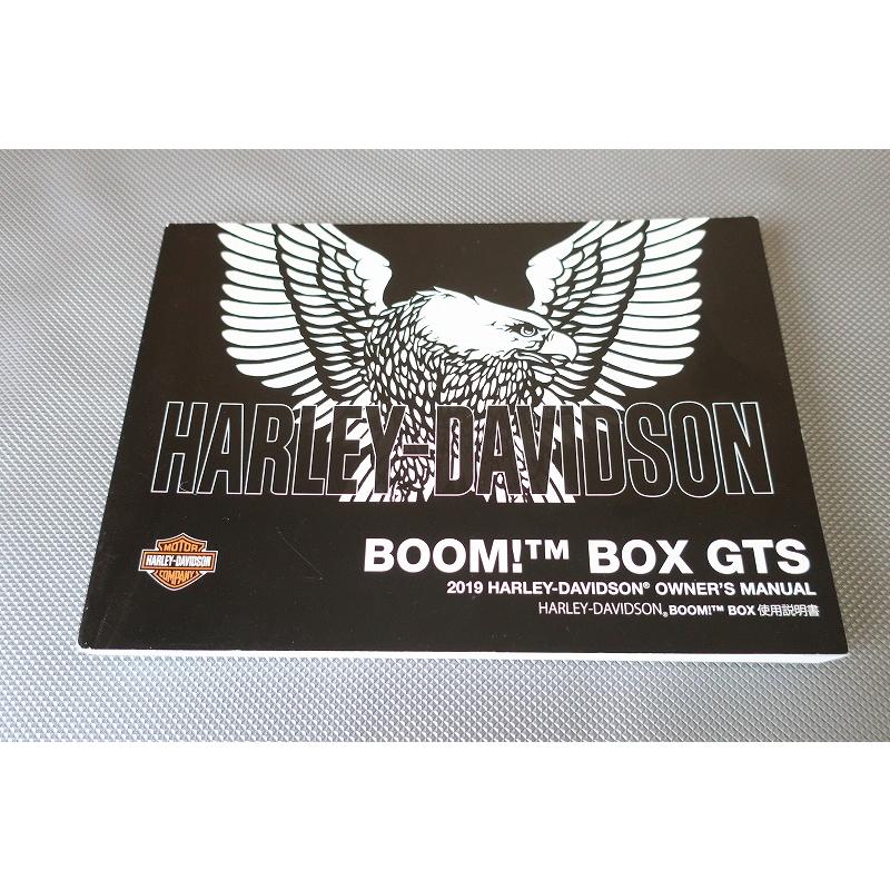 ハーレー/BOOM！BOX/GTS取扱説明書/ブームボックス/オーディオシステム/ツーリング/ロードグライド/2019検索：カーナビ/サービス ...