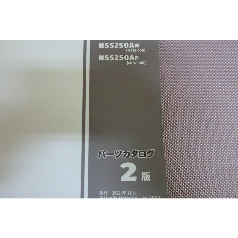 即決！フォルツァ/2版/パーツリスト/MF15/MF17-100/FORZA/NSS250A/パーツカタログ/カスタム・レストア・メンテナンス/174 : OWL SECOND - 通販 ...
