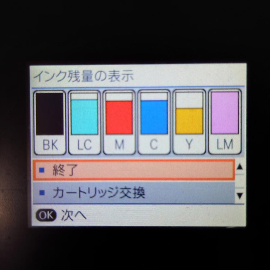 プリンター A4 エプソン インクジェット 複合機 カラリオ EP-810AB ブラック : eco-OWL - 通販 - Yahoo!ショッピング
