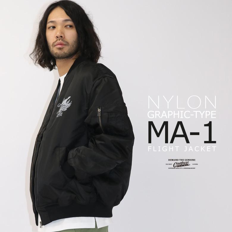 CONFUSE MA-1 メンズ ミリタリージャケット フライト ブルゾン 中綿 ナイロン プリント アウター アメカジ ブランド ゆったり ...