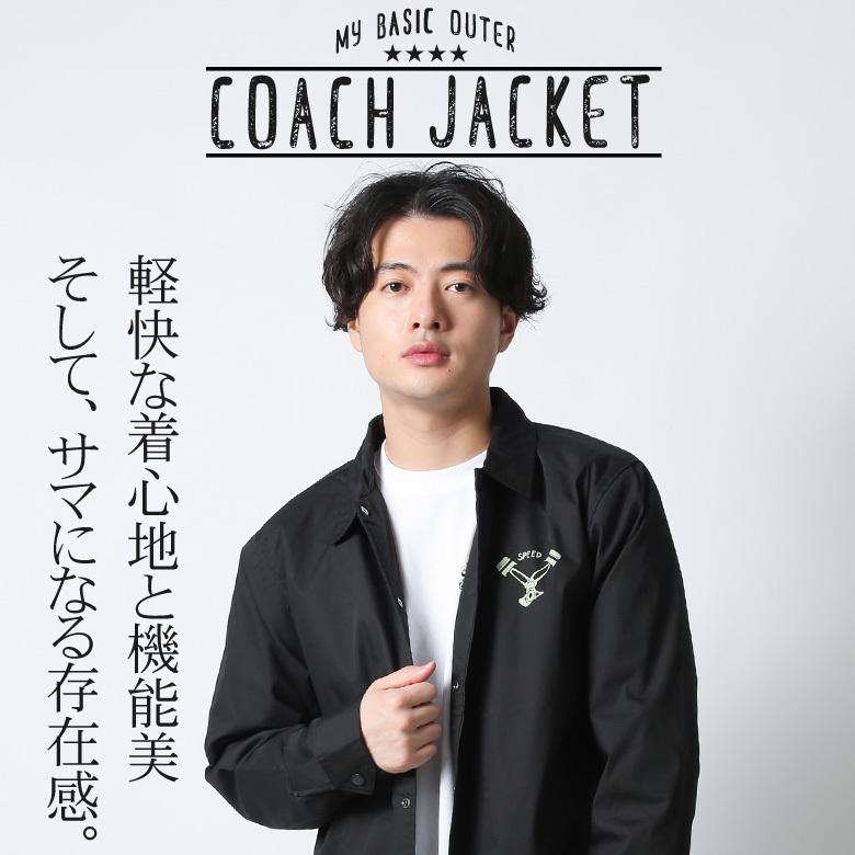 CONFUSE コーチジャケット メンズ ブランド バイカー 撥水 CONFUSE コーチジャケット メンズ ブランド バイカー 撥水