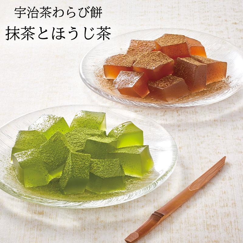 ひととえ 宇治茶わらび餅 抹茶とほうじ茶 UWA-10 和菓子詰め合わせ 御歳暮 : c2235547 : 和風ギフト・贈り物のふくろう亭 - 通販 - Yahoo!ショッピング