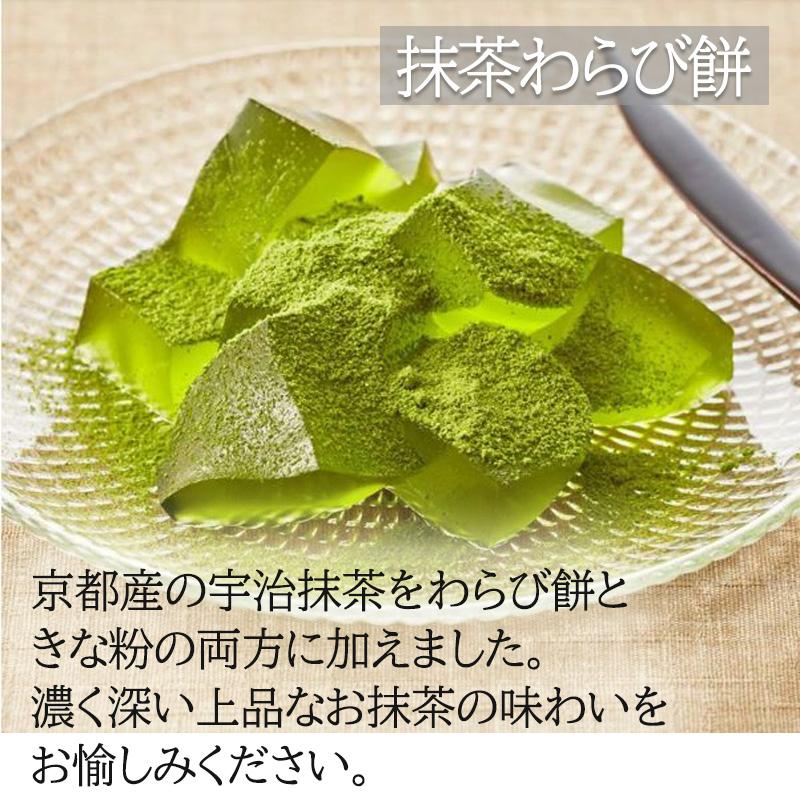 中島大祥堂 ひととえ 宇治茶わらび餅 抹茶とほうじ茶 UWA-20 和菓子詰め合わせ 御歳暮 : 和風ギフト・贈り物のふくろう亭 - 通販 - Yahoo!ショッピング