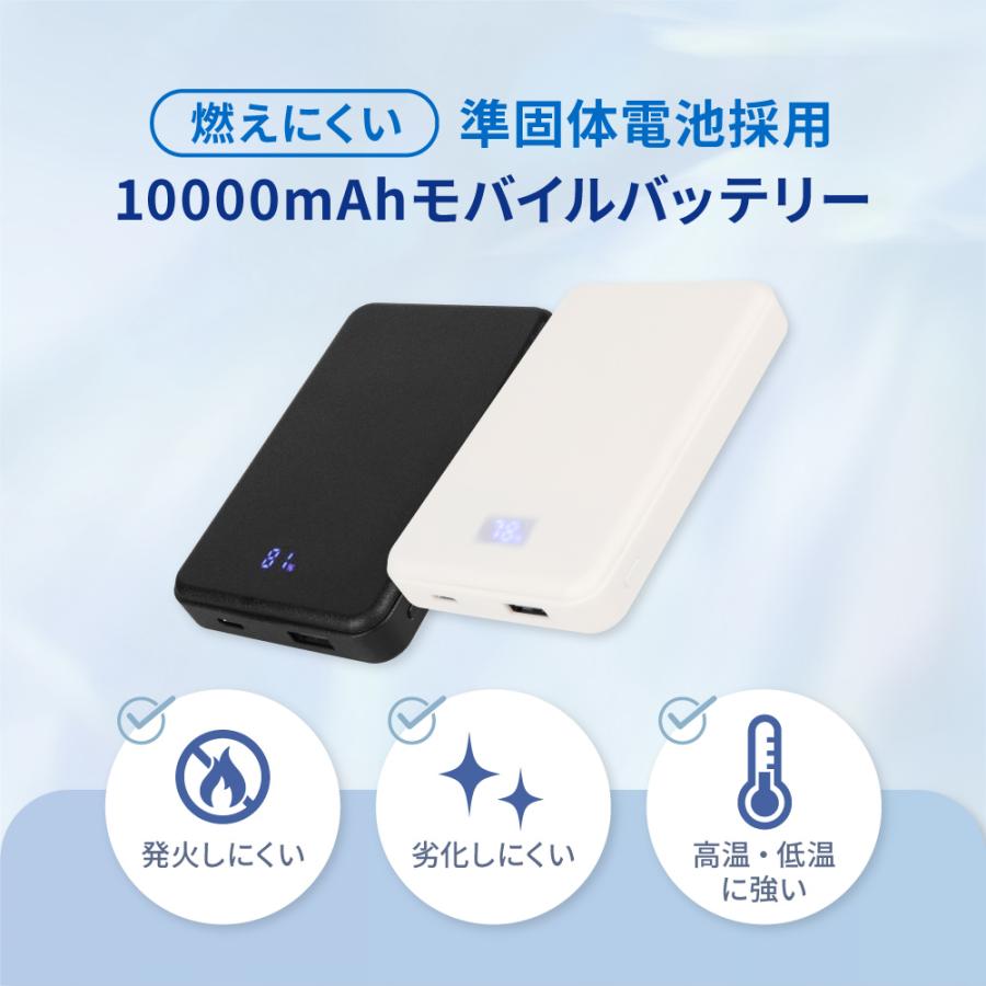 Owltech（オウルテック） モバイルバッテリー 準固体電池採用 PSE 認証 取得 半固体 急速充電 大容量 10000mAh : オウル ...