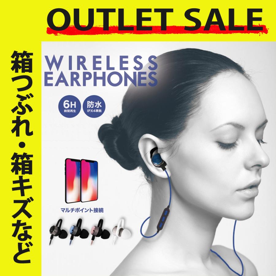 Owltech アウトレット商品 ワイヤレスイヤホン カナル式 マグネット付き マイク リモコン ハンズフリー通話 生活防水 Bluetooth : オウルテックダイレクト Yahoo!店 ...