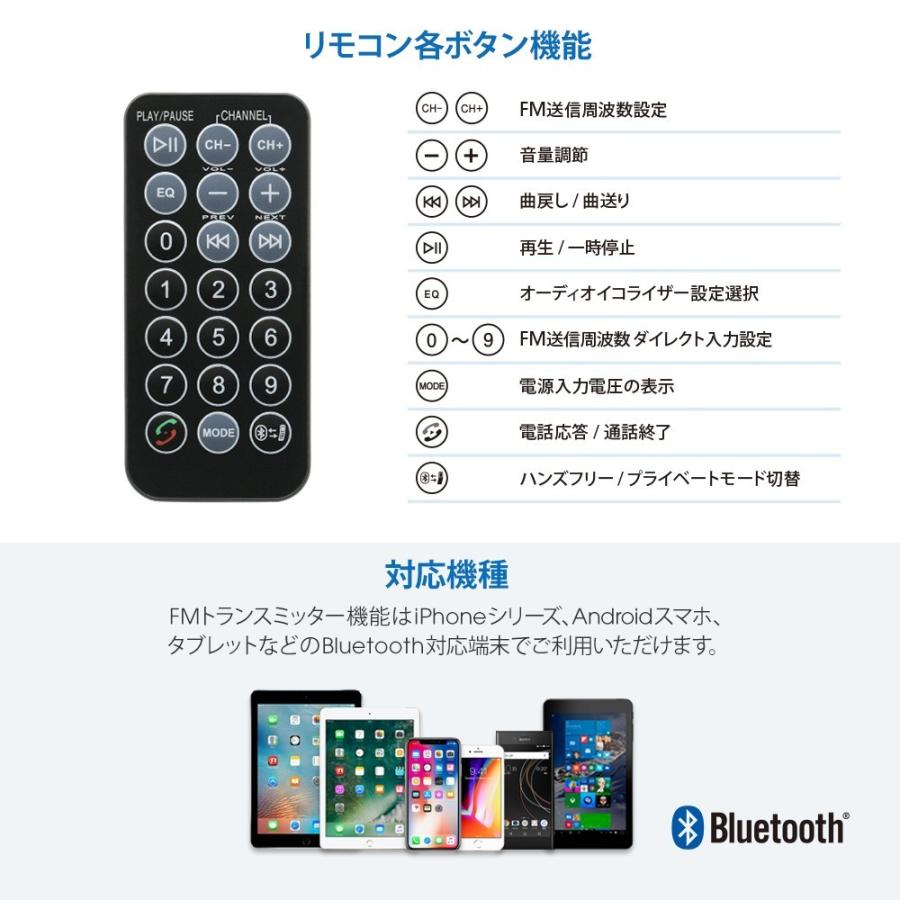 Owltech アウトレット商品 FMトランスミッター Bluetooth ワイヤレス USB 2ポート リモコン付 : オウルテックダイレクト Yahoo!店 - 通販 - Yahoo!ショッピング