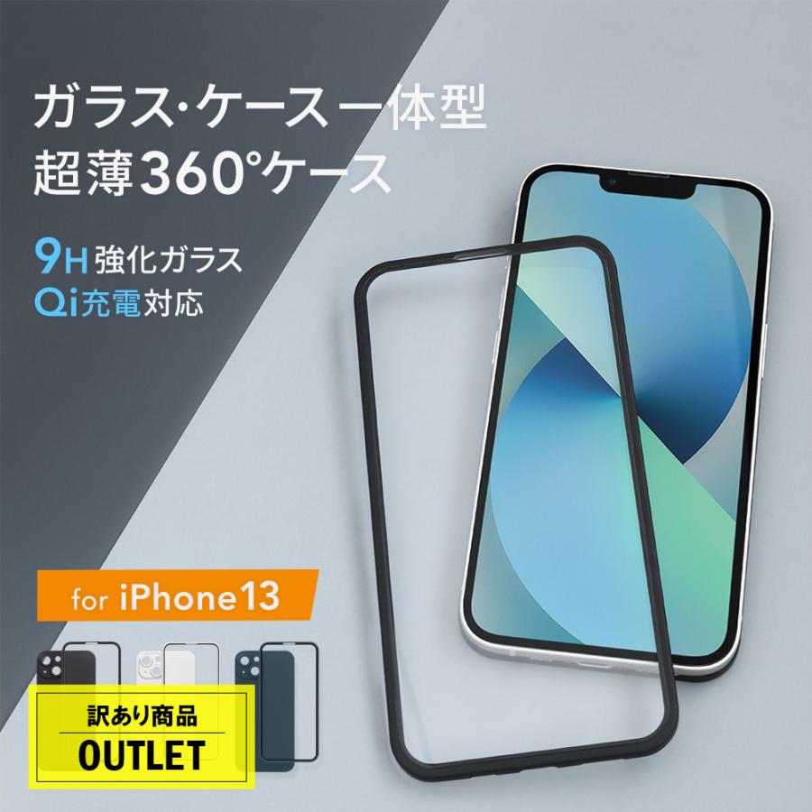 Owltech アウトレット商品 iPhone13ケース 360° フルカバーケース ガラスフィルム一体型 : オウルテックダイレクト Yahoo!店 - 通販 - Yahoo!ショッピング