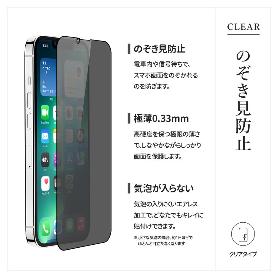 アウトレット商品 ガラスフィルム iPhone13mini iPhone13 iPhone13Pro ブルーライトカット 貼付キット付き 光沢タイプ : ol-gsid61f-ps : オウル ...
