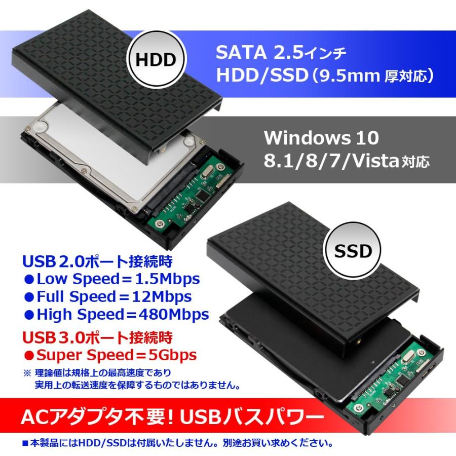 Owltech（オウルテック） アウトレット商品 2.5インチHDD/SSD用HDDケース : オウルテックダイレクト Yahoo!店 - 通販 - Yahoo!ショッピング