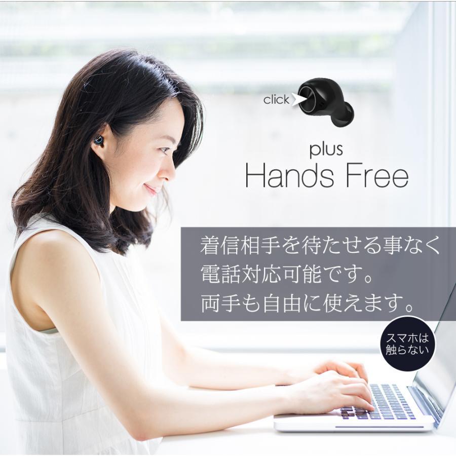 Owltech アウトレット商品 ワイヤレスイヤホン bluetooth マルチペアリング マイク ハンズフリー通話 完全ワイヤレス : オウルテックダイレクト Yahoo!店 - 通販 ...