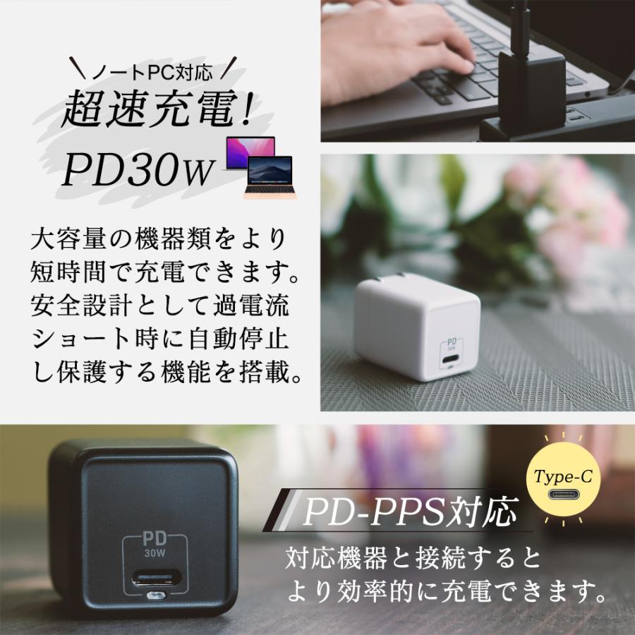 Owltech AC充電器 Type-C PD対応 最大30W コンパクト : オウルテックダイレクト Yahoo!店 - 通販 - Yahoo!ショッピング