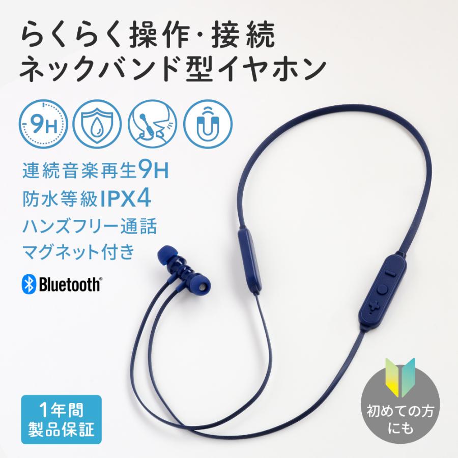 Owltech ワイヤレスイヤホン Bluetooth iPhone スマホ : オウルテックダイレクト Yahoo!店 - 通販 ...