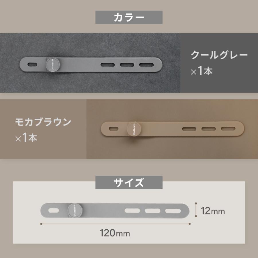 Owltech ケーブルバンド シリコン 2色×各1本 : オウルテックダイレクト Yahoo!店 - 通販 - Yahoo!ショッピング