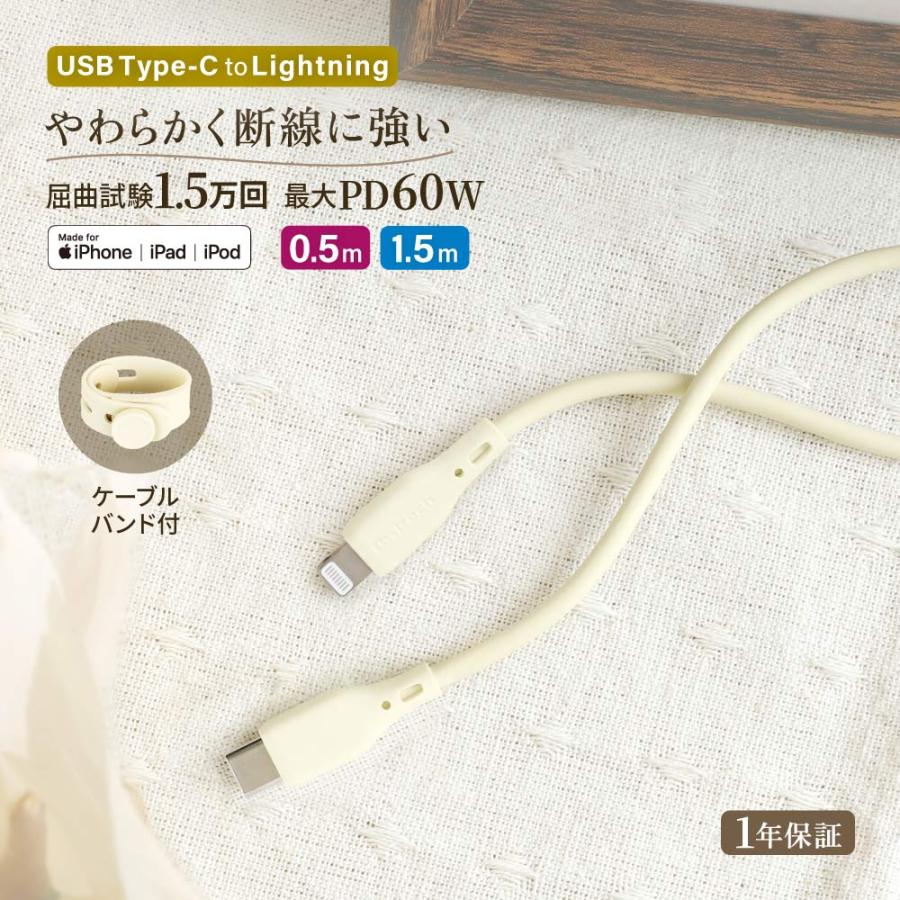 Owltech Type-C 充電ケーブル やわらかく断線に強いCtoLケーブル 0.5/1.5m : オウルテックダイレクト Yahoo!店 - 通販 - Yahoo!ショッピング