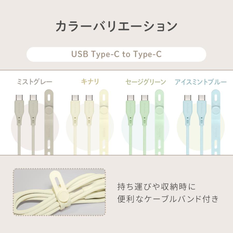 Owltech Type C to シリコンケーブル CtoC 1.5m 150cm : オウルテックダイレクト Yahoo!店 - 通販 - Yahoo!ショッピング