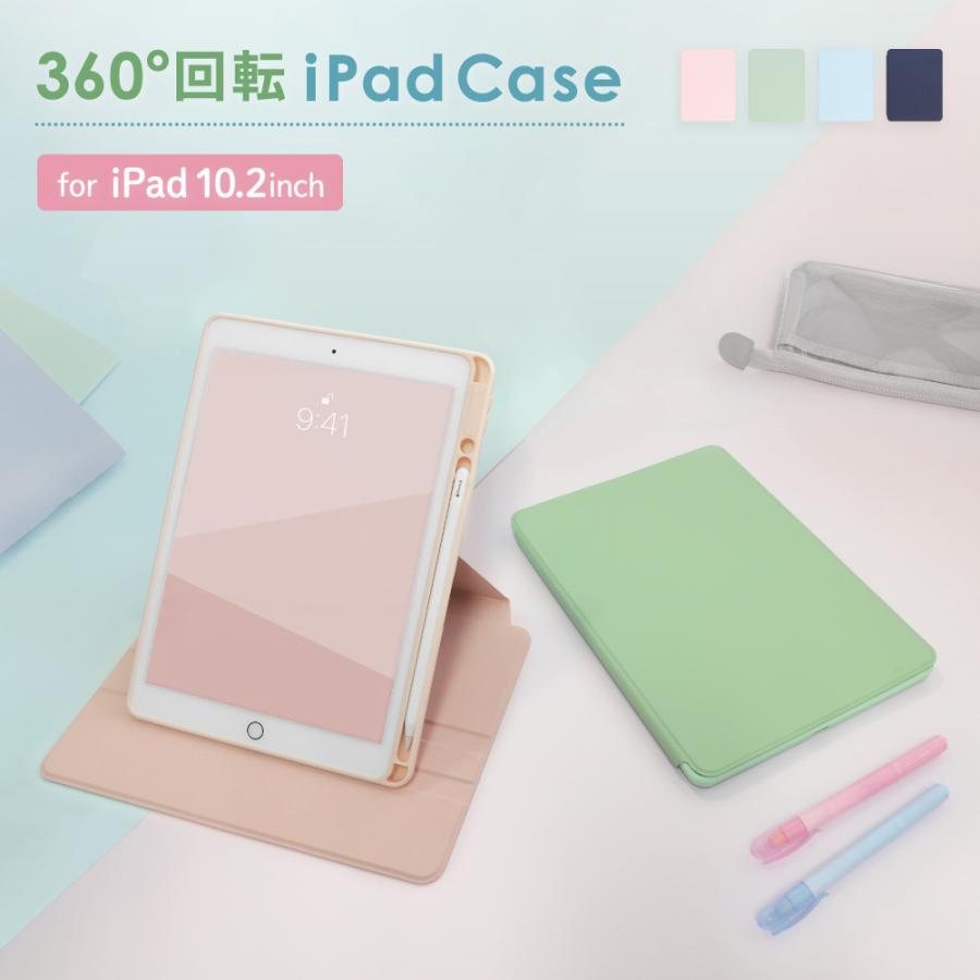 Owltech iPadケース iPad10.2インチ対応 360°回転 Apple Pencilを収納できるホルダー付き : オウルテックダイレクト Yahoo!店 - 通販 - Yahoo ...