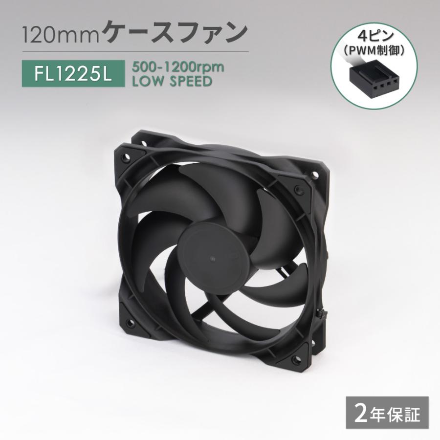 Owltech 120mm／1200rpm ケースFAN : オウルテックダイレクト Yahoo!店 - 通販 - Yahoo!ショッピング