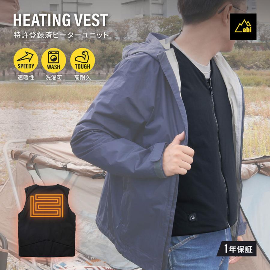 Owltech 電熱ベスト ヒーティングベスト ヒーターベスト S M L XL 防寒対策 ebi : オウルテックダイレクト Yahoo!店 - 通販 - Yahoo!ショッピング
