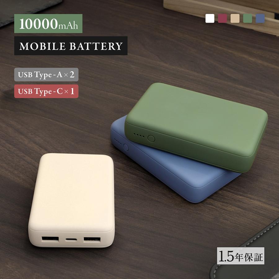 Owltech モバイルバッテリー スマホ充電器 iphone 10000mAh 小型 Owltech モバイルバッテリー スマホ充電器 iphone 10000mAh 小型