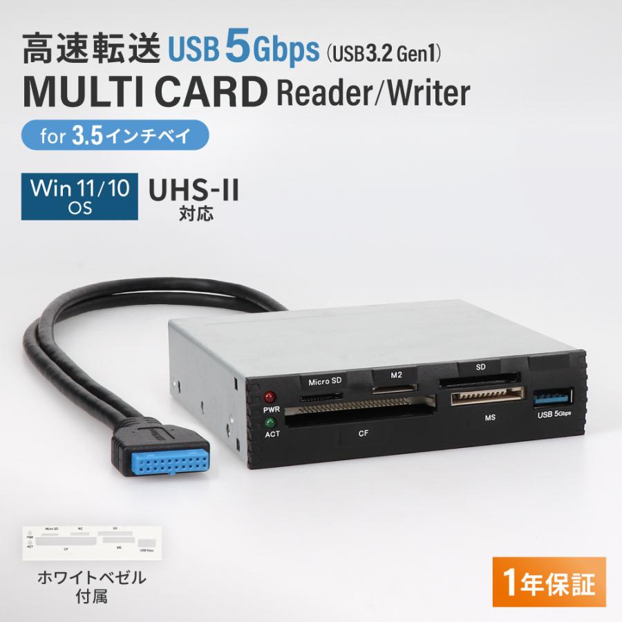 Owltech（オウルテック） SD4.0／UHS-II対応 対応メディア57種類 マルチカードリーダー/ライター : オウルテックダイレクト Yahoo!店 - 通販 - Yahoo!ショッピング