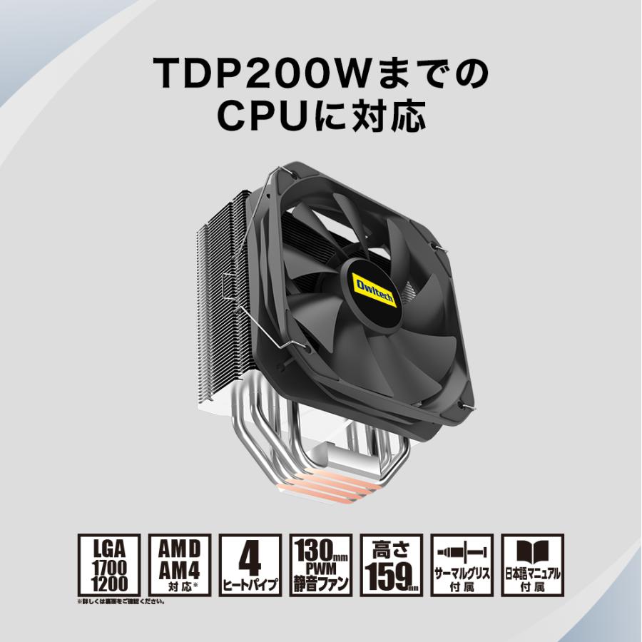 Owltech CPUクーラー TDP200W対応 新DTH採用 Silent Cooler V2 : オウルテックダイレクト Yahoo!店 - 通販 - Yahoo!ショッピング