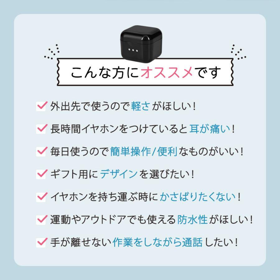 ワイヤレスイヤホン Bluetooth iPhone スマホ IPX4 生活防水 完全ワイヤレスイヤホン : owl-se07 : オウルテックダイレクト Yahoo!店 - 通販 ...