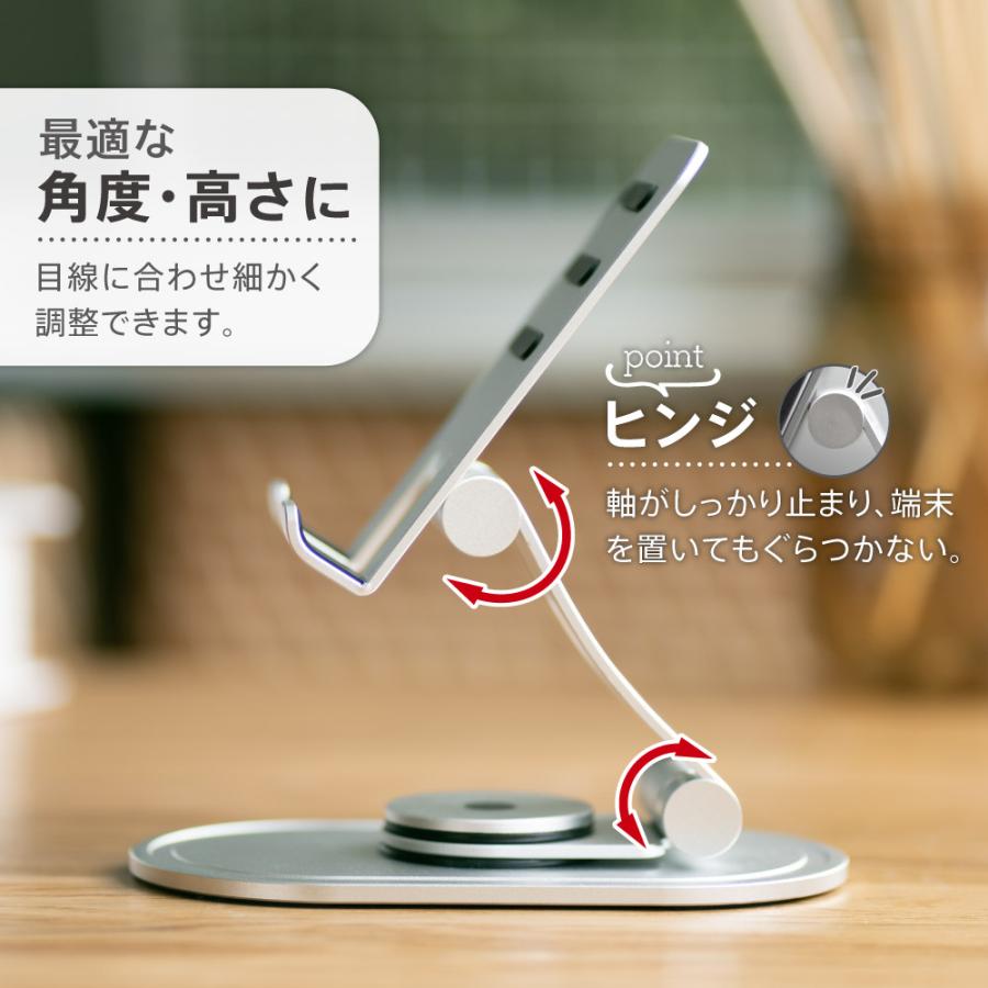 Owltech スマホスタンド 折りたたみ 卓上 360度回転 角度調整 アルミスタンド : オウルテックダイレクト Yahoo!店 - 通販 - Yahoo!ショッピング
