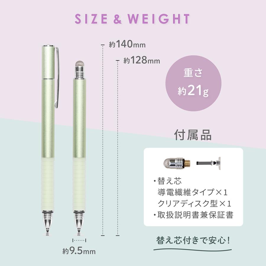 Owltech タッチペン iPad 2WAY スタイラス 替え芯付き 電源不要 Owltech タッチペン iPad 2WAY スタイラス 替え芯付き 電源不要