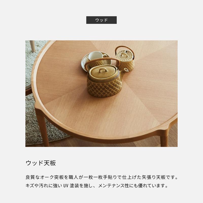 Meuble 【開梱設置送料無料】5年保証 浜本工芸製 テーブル No.6000 ネストテーブル T-6000(90Φ) : OWN - 通販 - Yahoo!ショッピング